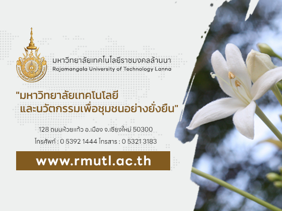 RMUTL Background | Rajamangala University of Technology Lanna